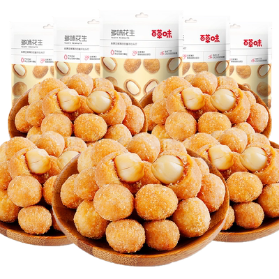 百草味多味花生210gx5炒货