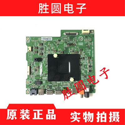 原装海信主板RSAG7.820.7690