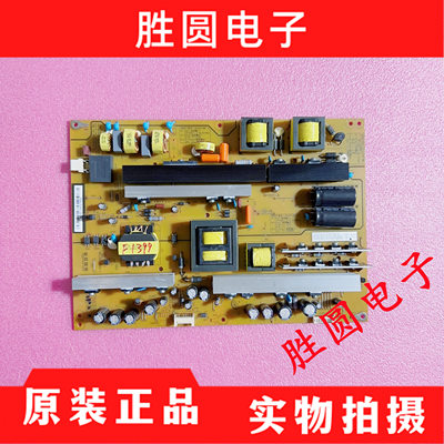 原装长虹电源板HSL60D-4MB