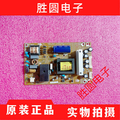 电源板配件3400824435017075