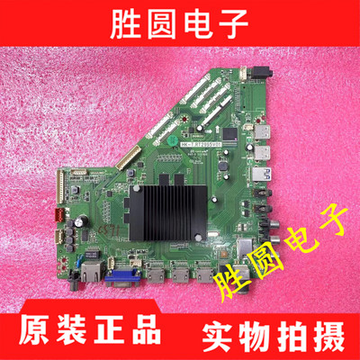 主板HK-T.RT2995V01单接口60HZ