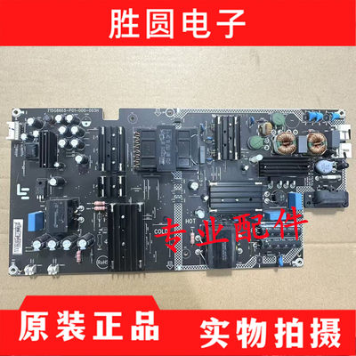 电源板715G8665-P01-000-003H