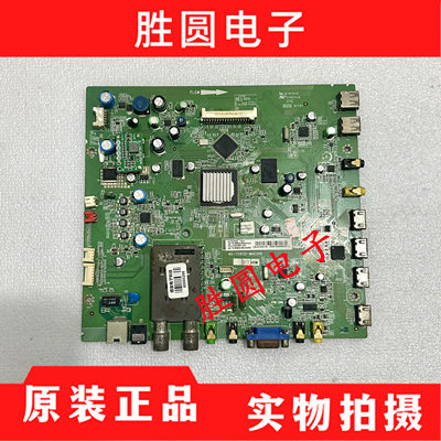 电视主板40-T01ES2-MAC2HG