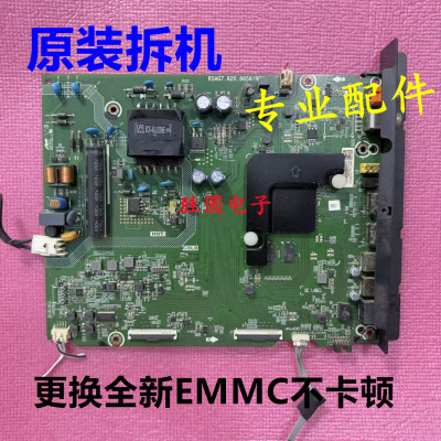 海信HZ43A51H43E3AHZ43A55主板