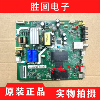 TCL40A860U43P6电视主板