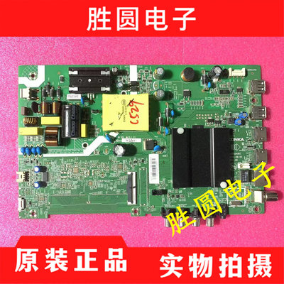 测好原装康佳电视主板35024087
