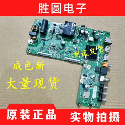 原装海信43E2F43V1F-R电视主板