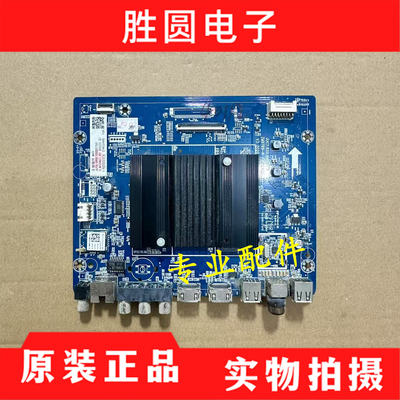 长虹65D5P70D4PS液晶电视主板