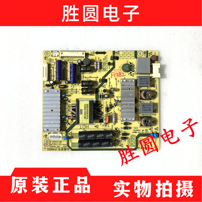 创维电源5800-L4N011-0000/0010