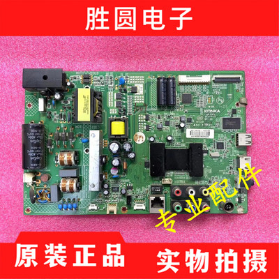 康佳LED42F3700N主板35018362