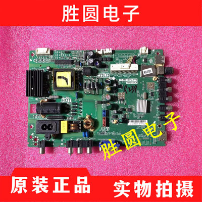 原装TCL32寸主板TP.MS18VG.P78