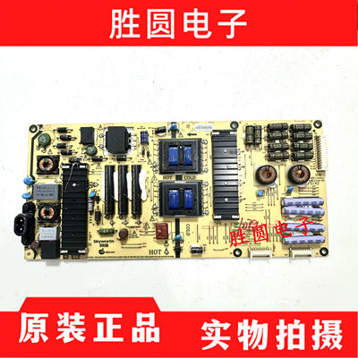 创维49G720S49/55G7200电源板