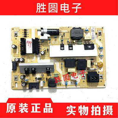 三星电源板BN44-01054E/F