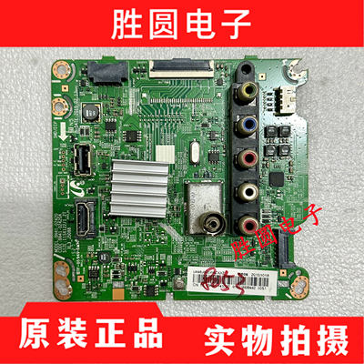原装三星主板BN41-02420A
