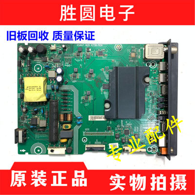 海信LED42K3110LED40K3100主板