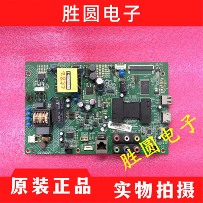 原装康佳LED32F2300FX电视主板