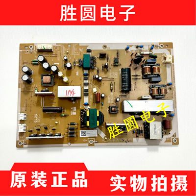 原装索尼电源板PSLF151601A