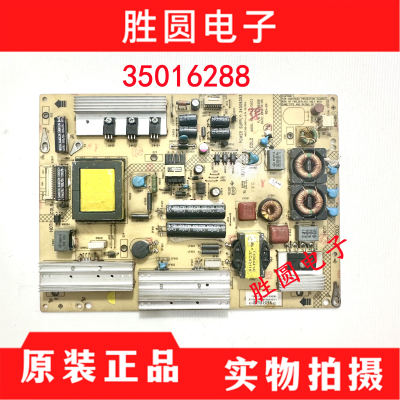 康佳电源板3400839335016288