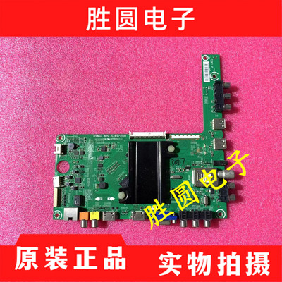 原装海信主板RSAG7.820.5785
