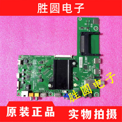原装海信LED40K370电视机主板