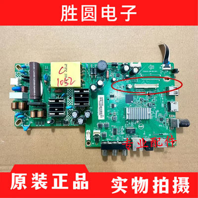 主板715GB450-C0B-000-004X