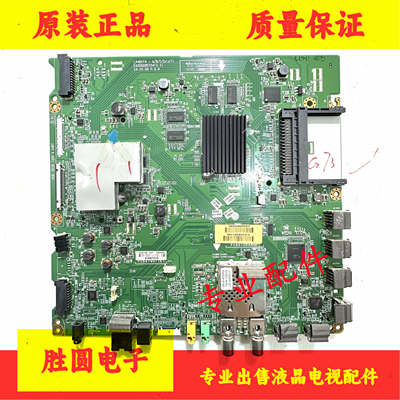 LG55UB8300-CG主板EAX6608570