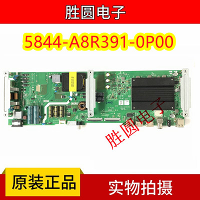 创维5844-A8R391-0P00电视主板