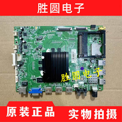 康佳LED65V91U主板35022010