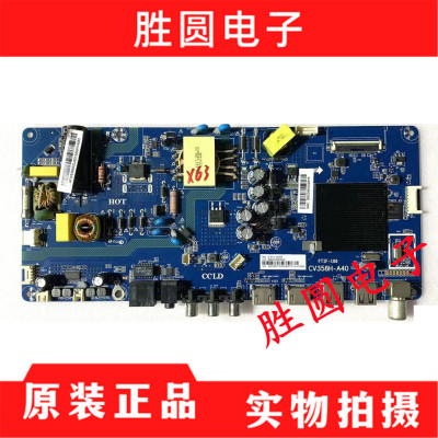 夏普原装XLED-40SF480A电视主板