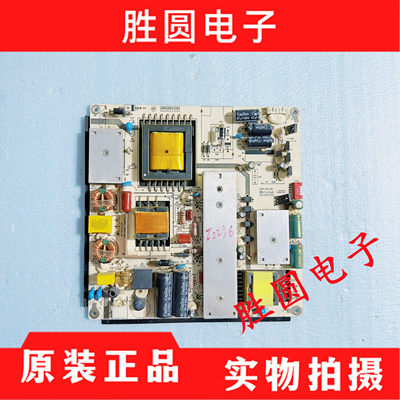 电视机电源板LKP-PL164