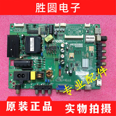 原装三洋42CE670LED电视机主板