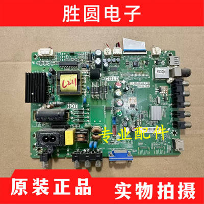 原装三洋主板TP.MS18VG.P78