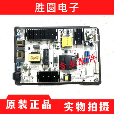 电源板RSAG7.820.10067