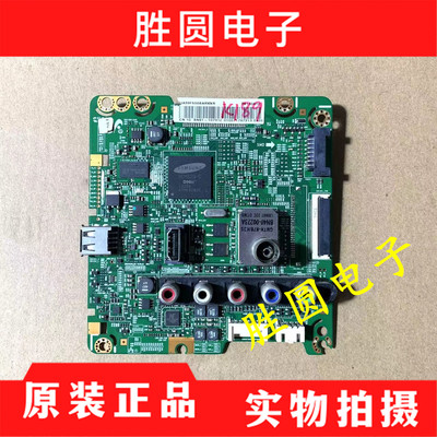 原装三星UA39F5008AR电视主板