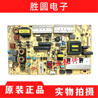 康佳电源板3400845435016427