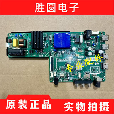 原装康佳主板TP.VST69D.PB716
