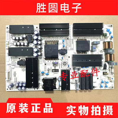原装华为 HD75KANS 电源板 PAC335T16521-NLD IT1KANT370PW VER.A