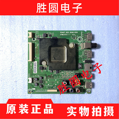 海信LED50K22050EC290N主板