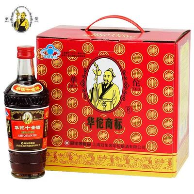 上海冠生园华佗十全大补酒445ml正宗老牌保健药酒礼盒佳品24.5度