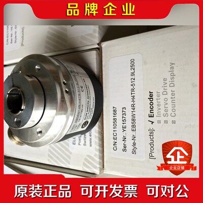 宜科编码器 EB58W14R-H4TR-512.9L2500 议价