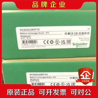 MCSESM043F23F0 MCSESM053F1CU 议价