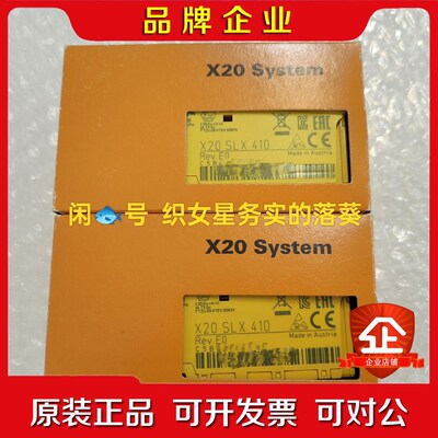 X20SLX410 X20cSLX410 议价