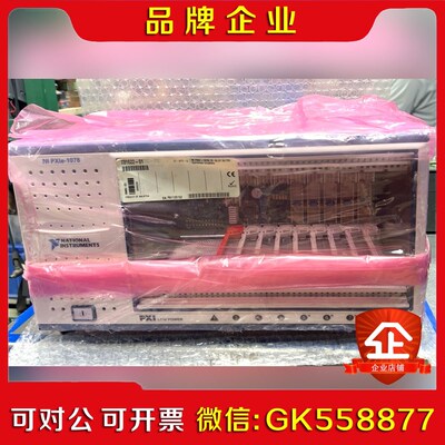 美国NI PXle-1078机箱原装 实物如图实议价