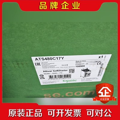 ATS480C11Y ATS480C14Y 议价