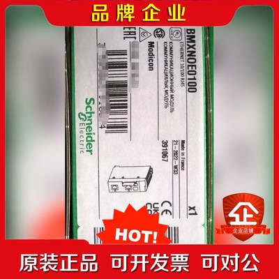 BMXCPS3540T BMXNOE0100 现货原 议价