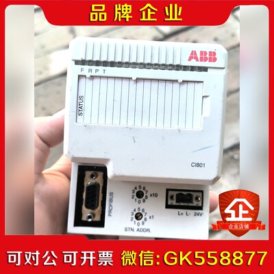 ABB通讯模块CI801 3BSE022366R1二 议价