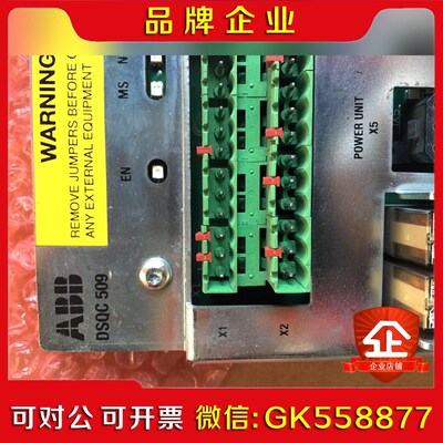 ABB通讯接口板DSQC504 HAC5689-1 议价
