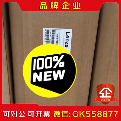 EVF9324-EVV004伦茨变频器原装质保一年议价议 议价