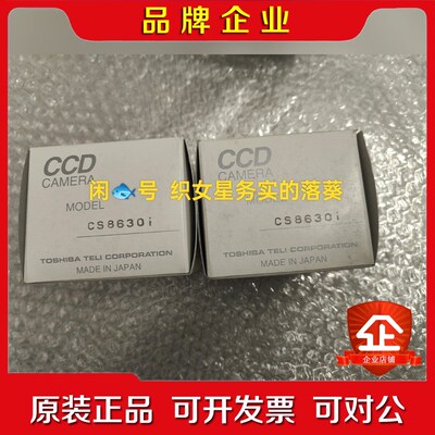 CS8630i CS8620i 议价