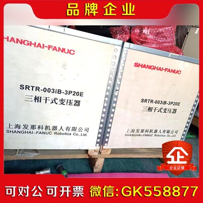 FANUC发那科机器人变压器SRTR-00iB-P2 议价